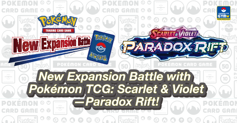 POKEMON TRADING CARD GAME TRAINERS WEBSITE