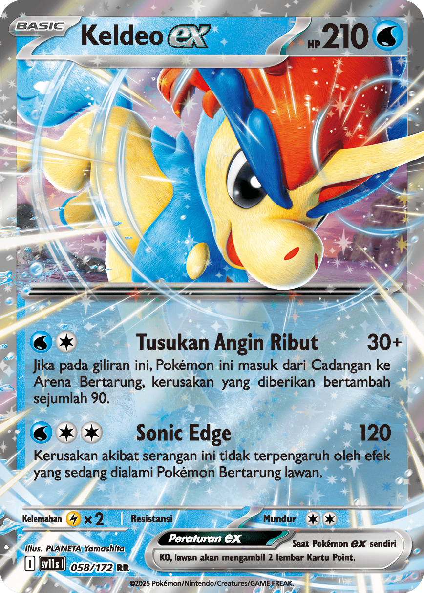 Keldeo ex | Situs Web Pelatih