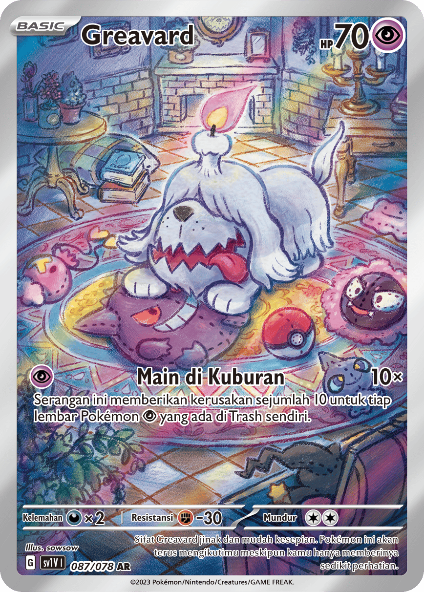 Greavard | Situs Web Pelatih