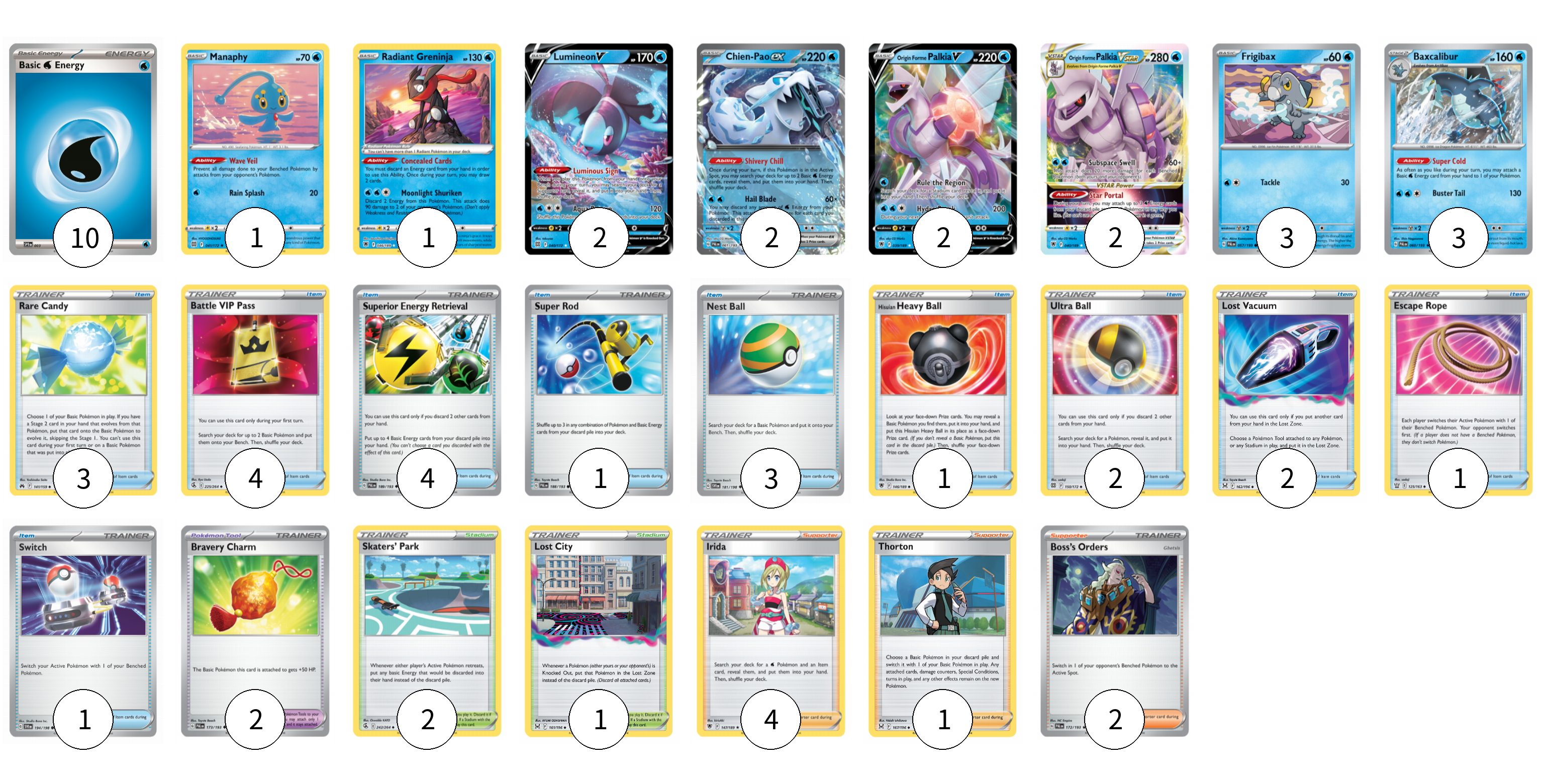 Decklist | Trainers Website