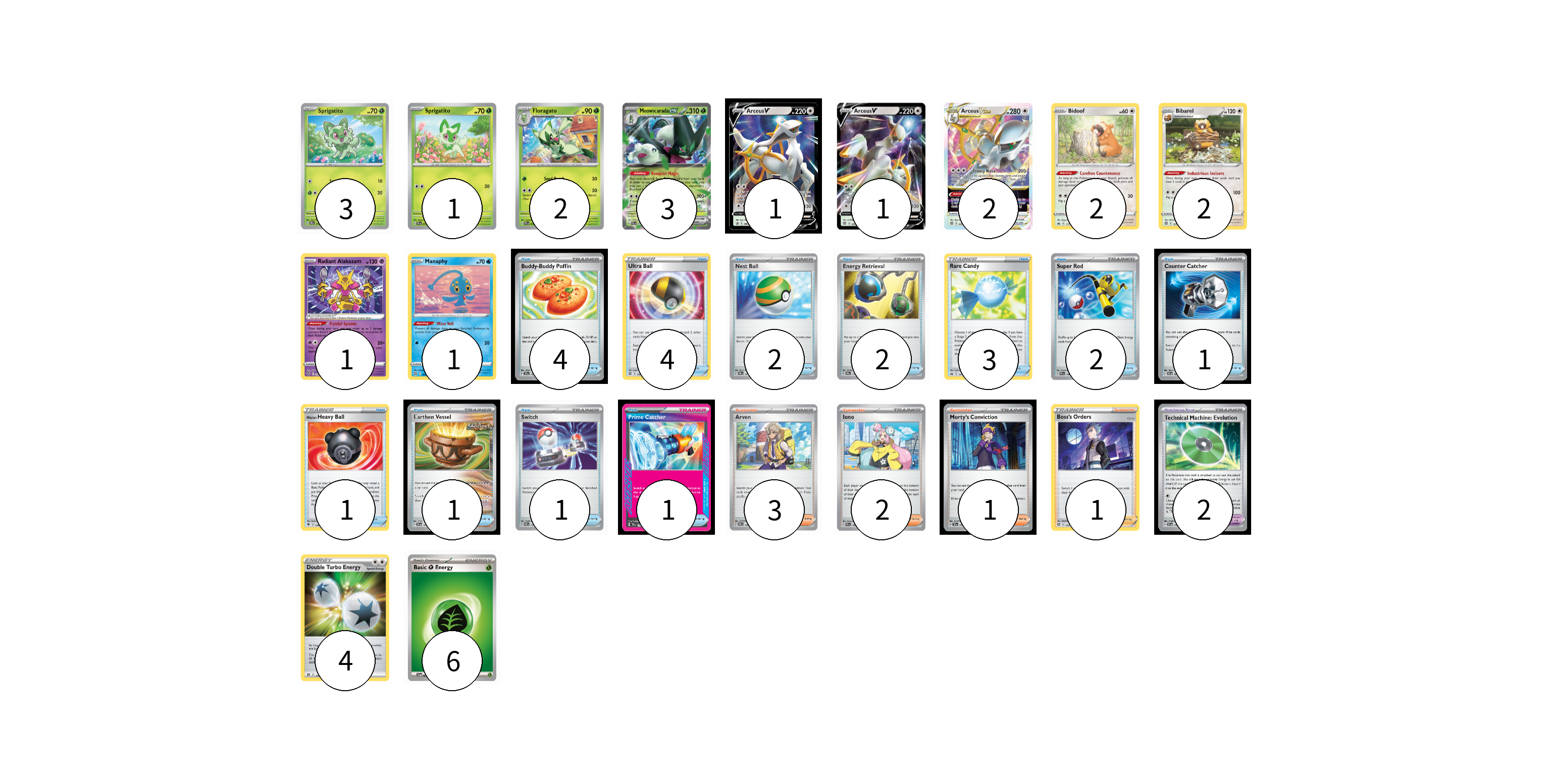 Decklist | Trainers Website