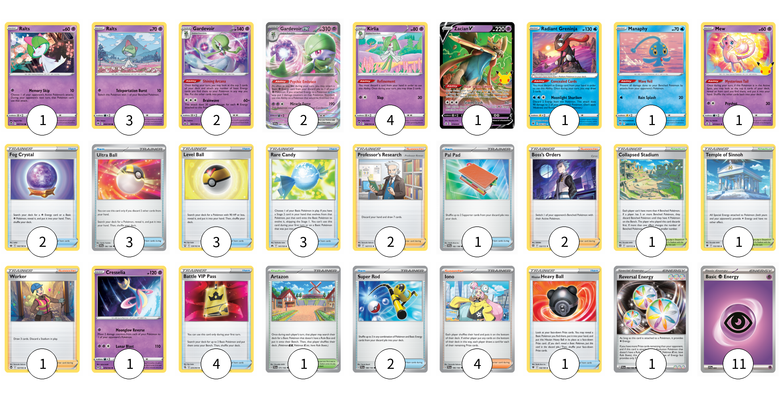 Decklist | Trainers Website