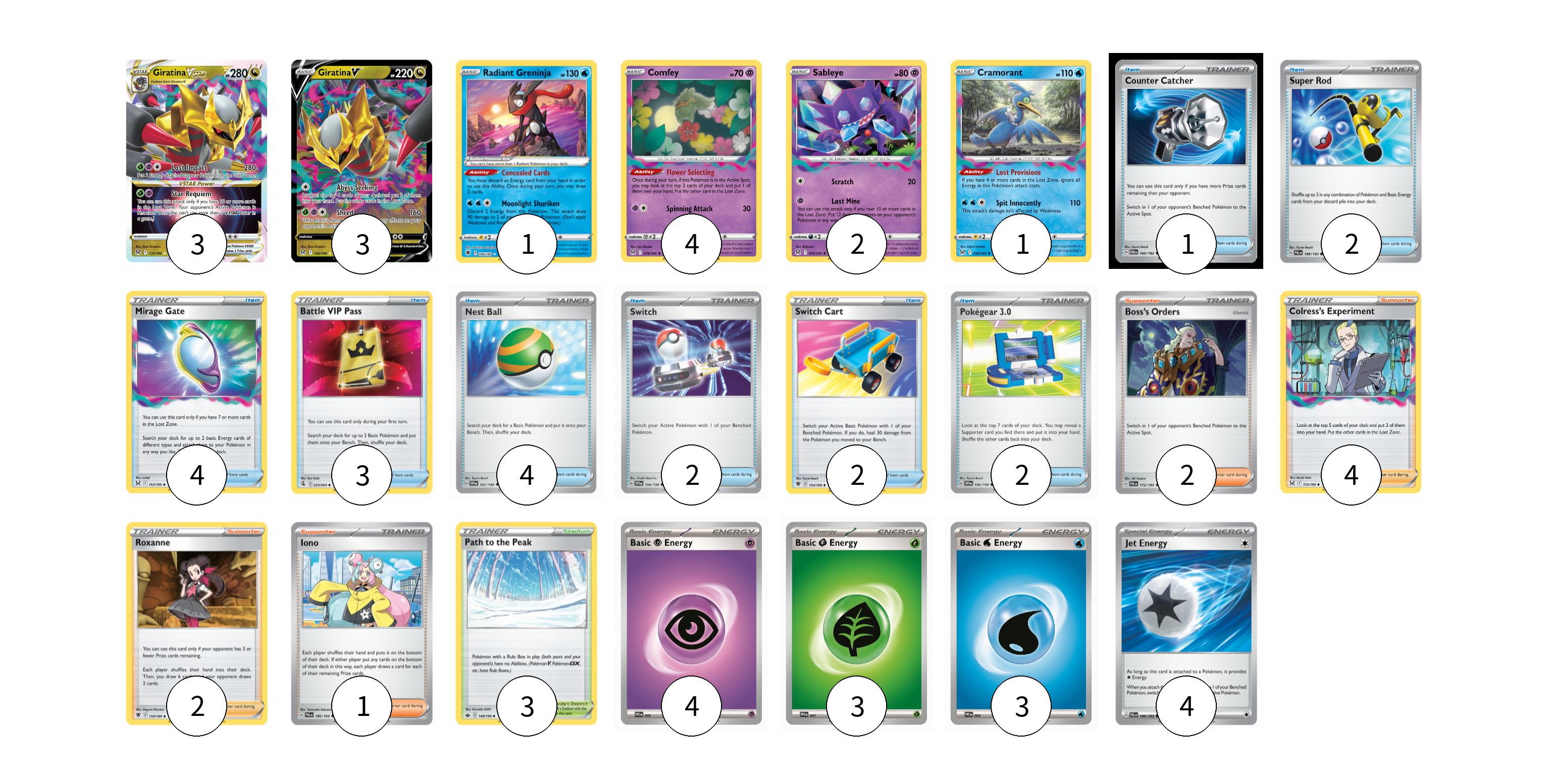Decklist | Trainers Website