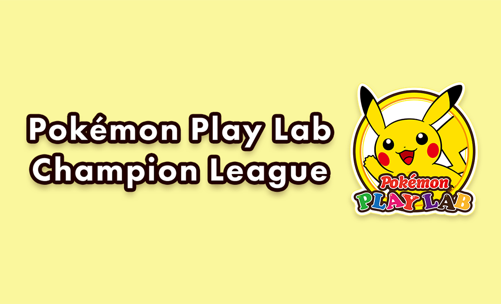 โฮมเพจอย่างเป็นทางการของโปเกมอนเทรดดิ้งการ์ดเกม “เว็บไซต์เทรนเนอร์” ใน ไทย